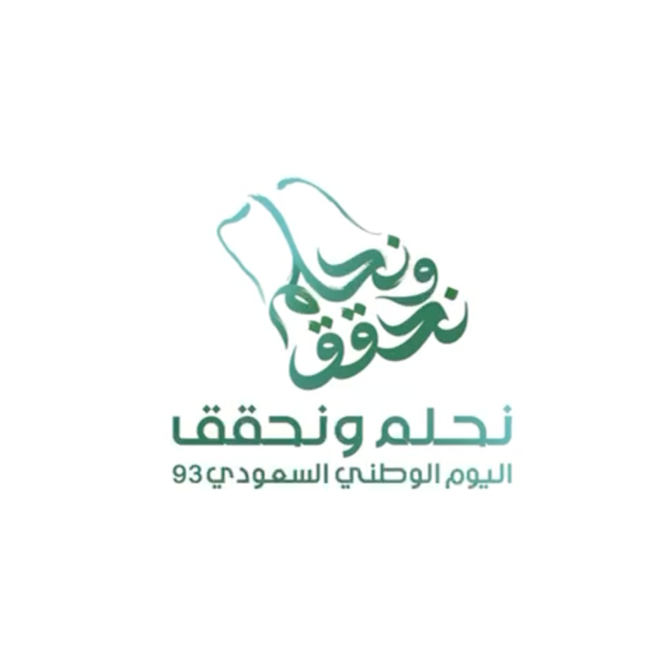 Arabian Trading Supplies